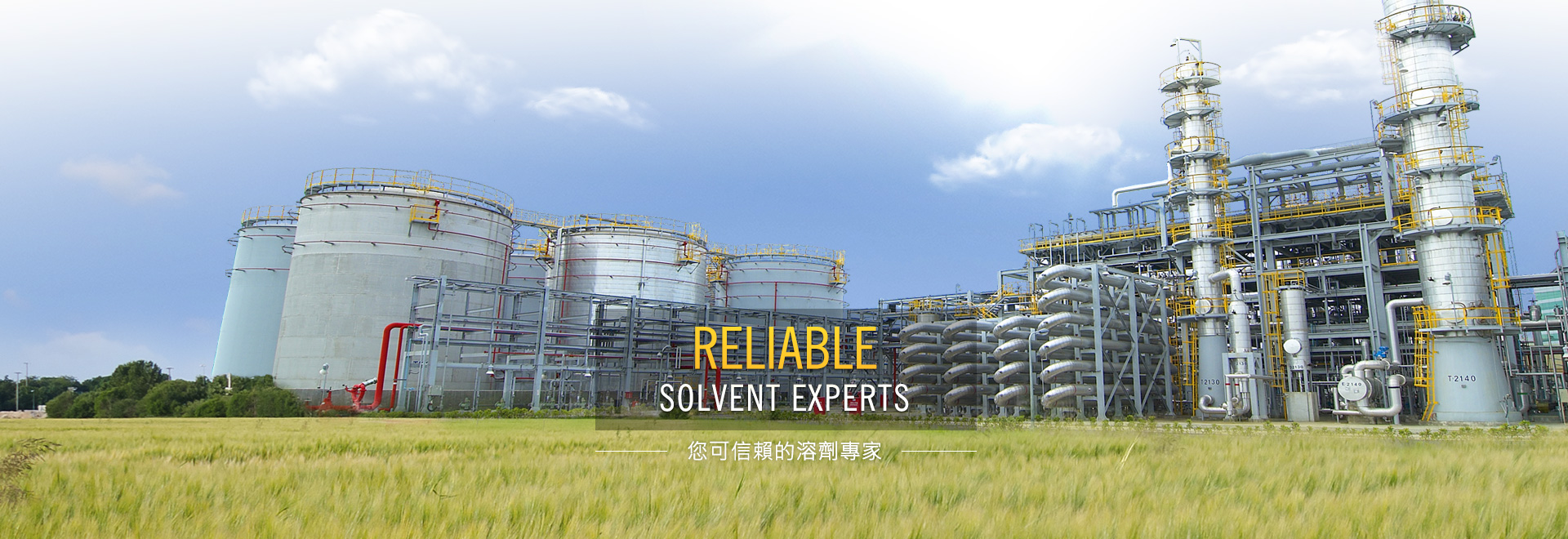 Shiny Chemical Industrial CO.,Ltd.